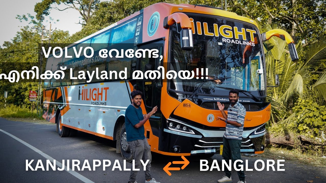 Ashok Leyland 13.5 മീറ്റർ ചെയ്‌സിൽ പുത്തൻ സജീകരണങ്ങളുമായി ഒരു Zed ...