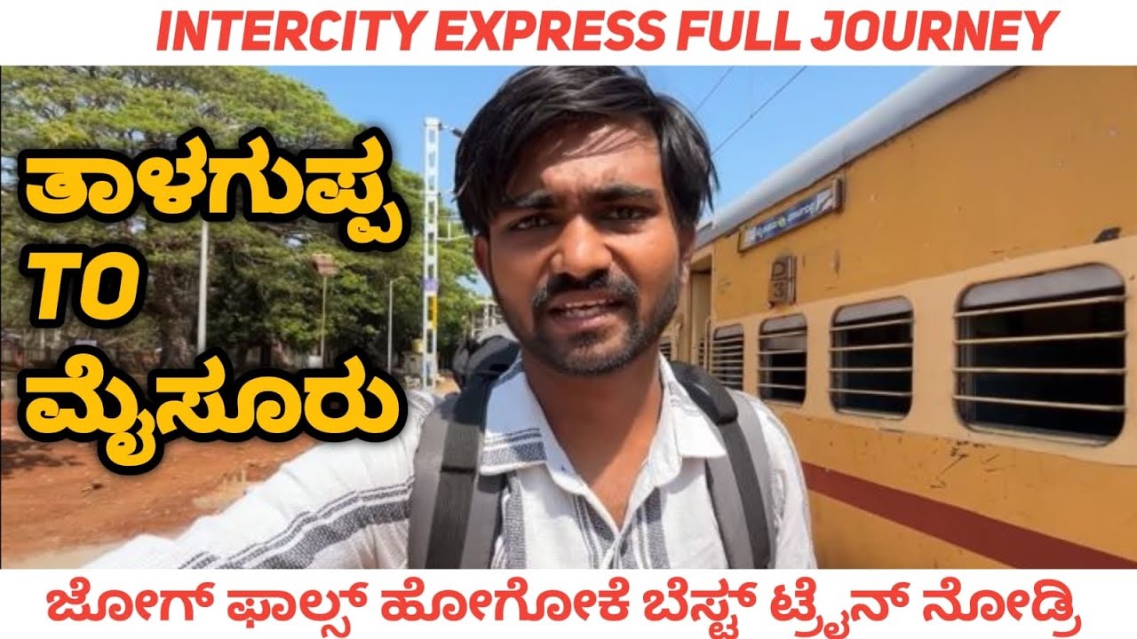INTERCITY EXPRESS | Talaguppa To Mysuru | Via Hassan K R Nagara | Full ...