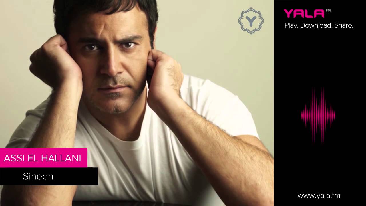 Assi El Hallani - Sineen (Official Audio) | 2004 | عاصي الحلاني - سنين ...