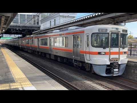 313系1300番台(B408)+211系5000番台(K103+K117)「普通 名古屋」神領駅 発車 - YouTube