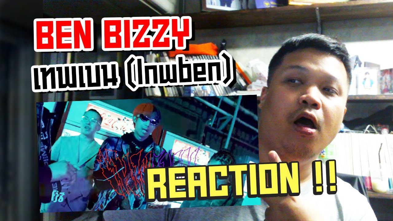 BEN BIZZY - เทพเบน (lnwben) | Reaction by Phuwa9 - YouTube