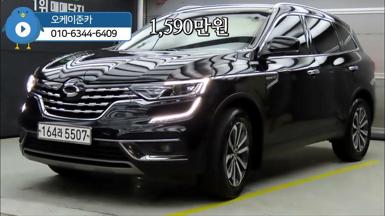 삼성 더뉴QM6 디젤 1.7 dCi RE 2WD/20년식/10만km/완전무사고/1,590만원 - YouTube