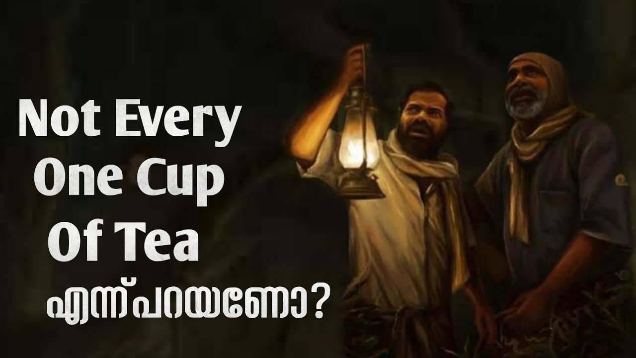 Churuli Movie Review | Churuli Malayalam Movie review | Churuli | - YouTube