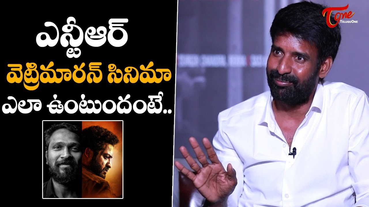 Tamil Actor Soori About Director Vetrimaran And Jr NTR Movie |Vidudala ...