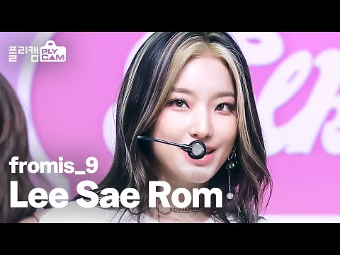 [플리캠 4K 가로] fromis_9 Lee Sae Rom 'Talk & Talk' (프로미스나인 이새롬) l Simply K ...