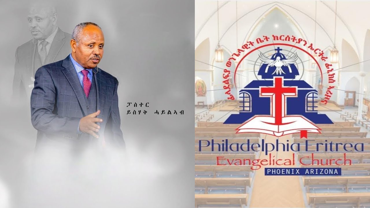 Preaching by Pastor Isaac Beraki ካብ አምነት ዝጎደለ 2/28/25 - YouTube