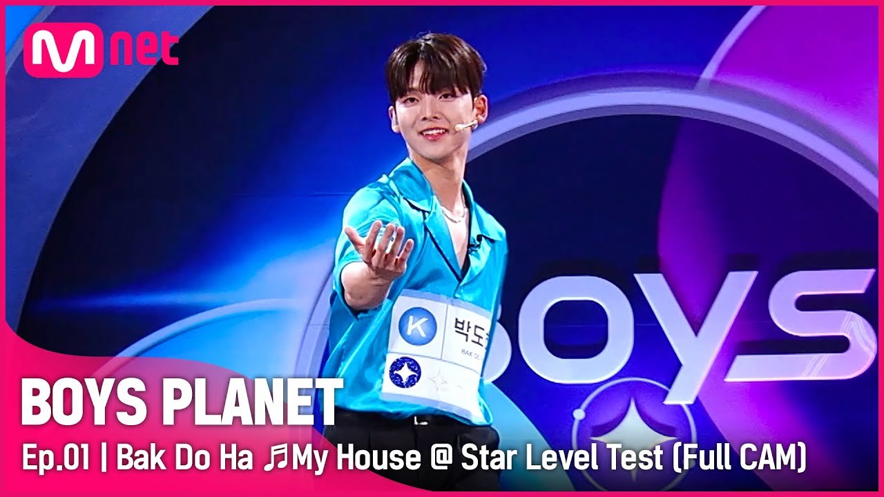 [1회/풀직캠] K그룹 '박도하' ♬우리집 - 2PM @스타 레벨 테스트 - YouTube