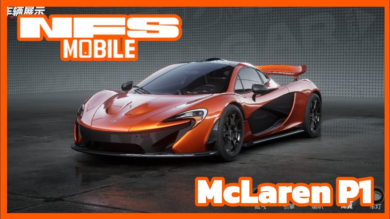 NEED FOR SPEED: MOBILE - McLaren P1 🔥 || Thrilling Police Chase ...