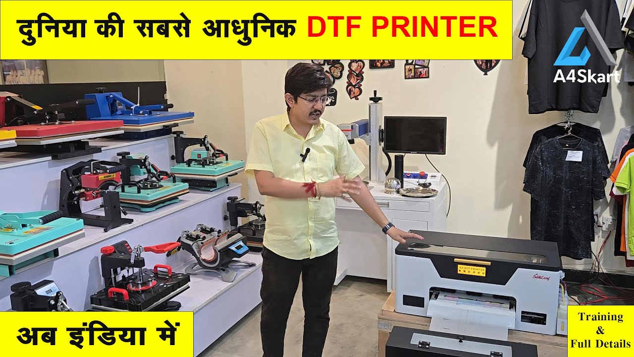 The world's most advanced DTF printer is now available in India. - YouTube