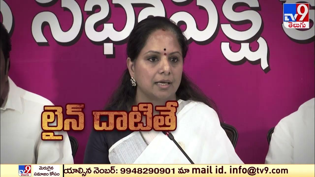 MP Aravind vs Kavitha - War of Words - TV9 - YouTube