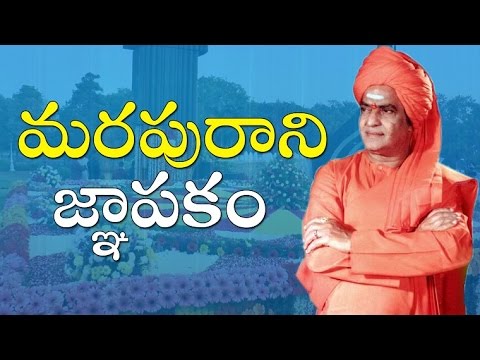 Special story about Nandamuri Taraka Rama Rao by INDIONTV | NTR ...