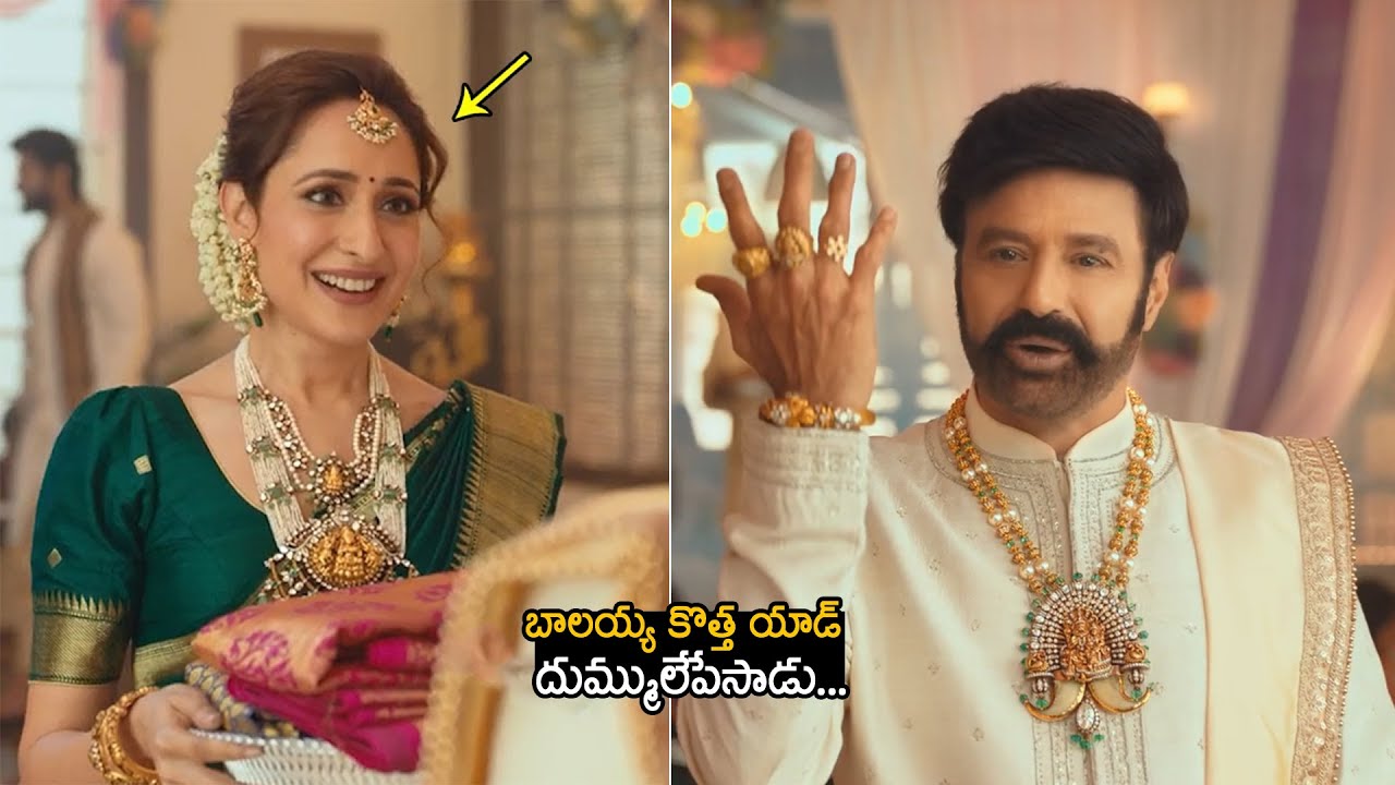 Vega Sri Gold and Diamonds Commercial Ad | Nandamuri Balakrishna ...