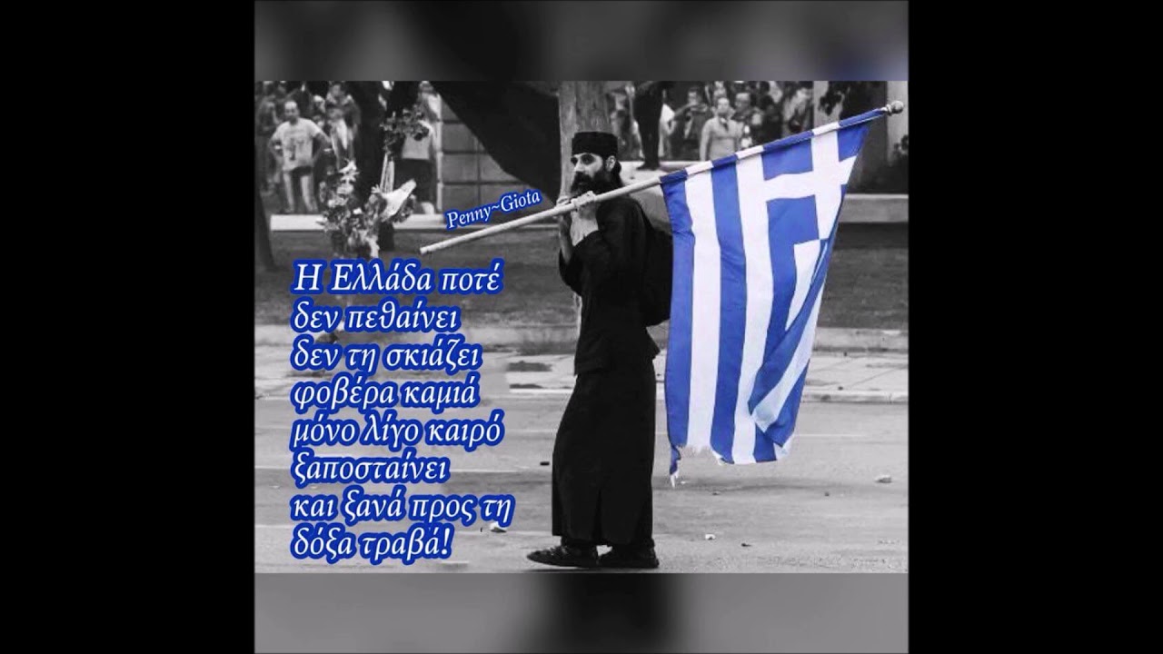 ΗΧΗΤΙΚΟ ΜΗΝΥΜΑ ΤΟΥ ΜΟΝΑΧΟΥ ΜΩΥΣΗ ΕΚ ΠΡΕΒΕΖΗΣ - YouTube