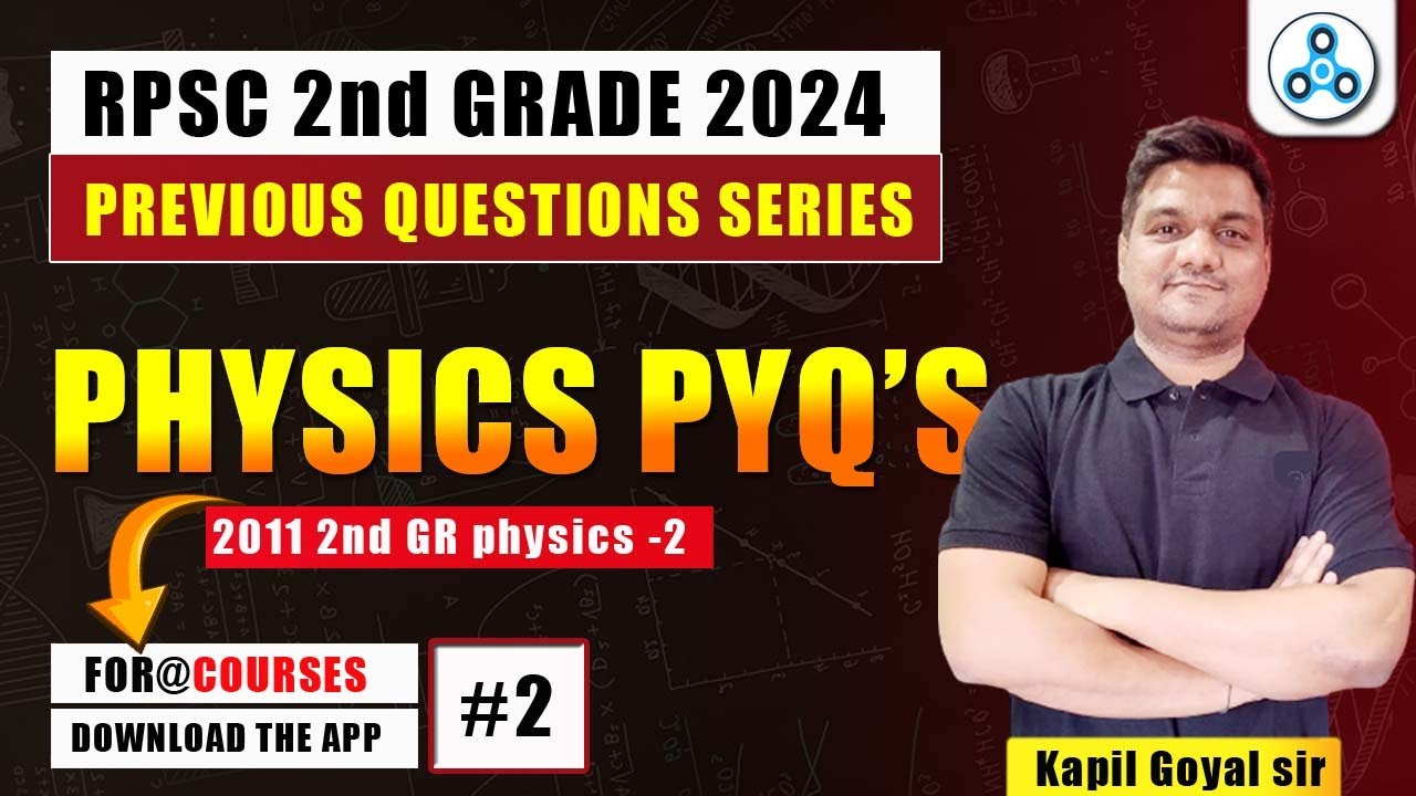 RPSC 2nd Grade Science | Rpsc second grade physics | Previous year solution -2| Rpsc 2024 - YouTube