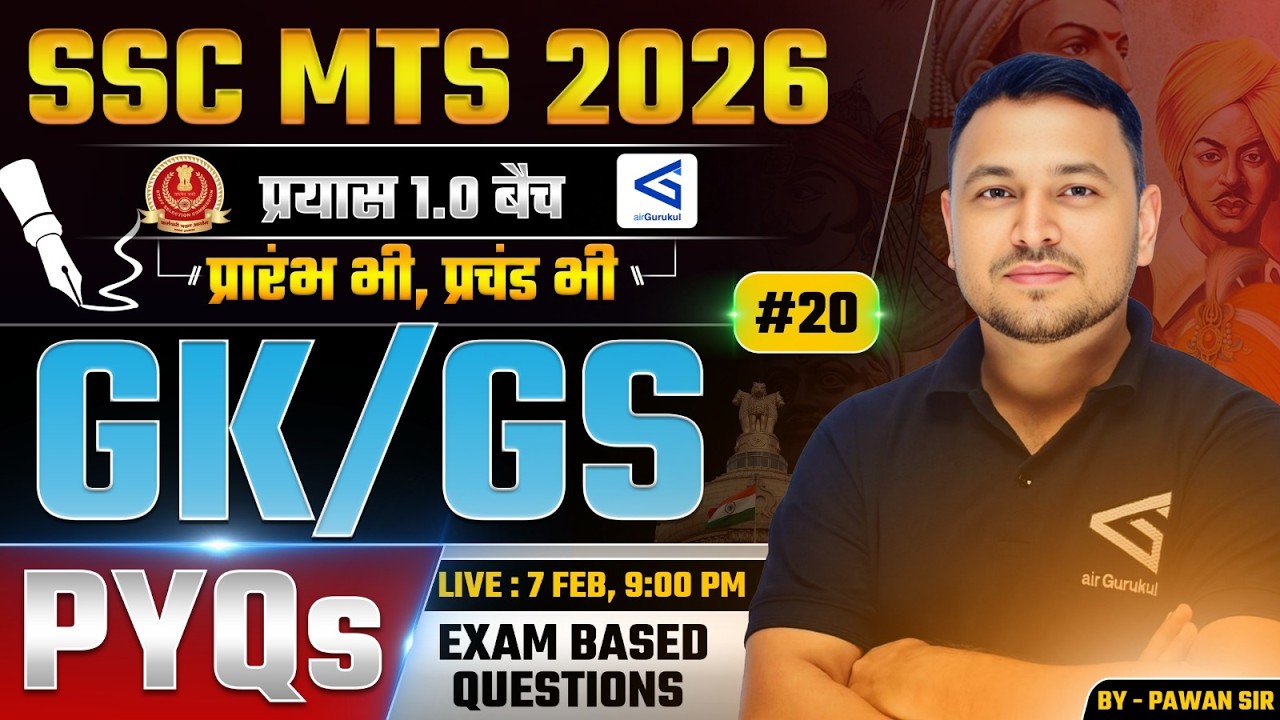 SSC MTS 2023 GK/GS PYQ – 13th Sept | Previous Year Questions | Exam ...