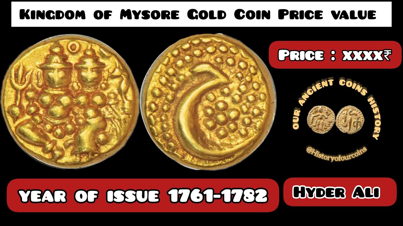 Rare Hyder ali Gold coins | Mysore Hyder ali Gold coins Price value # ...