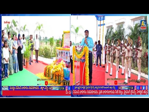 | Medak District Collector Rahul Raj to the martyrs..| A2TV SP ...