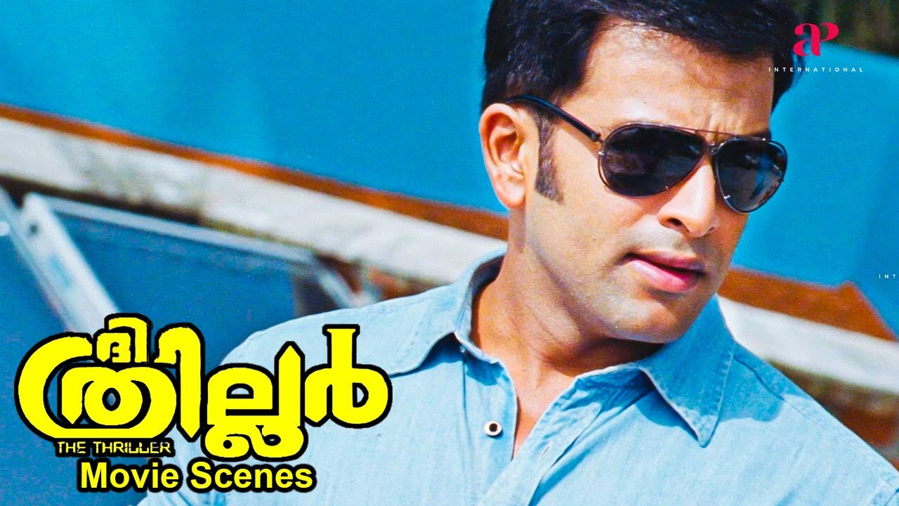 the-thriller-malayalam-movie-why-did-subair-halt-mallika-not-let