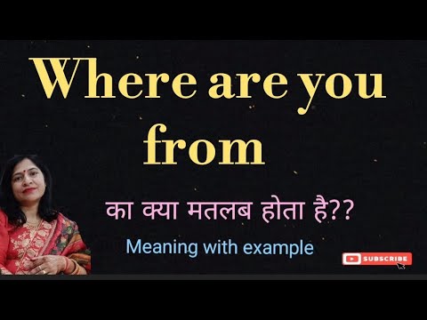 Where are you from meaning l meaning of where are you from l vocabulary ...