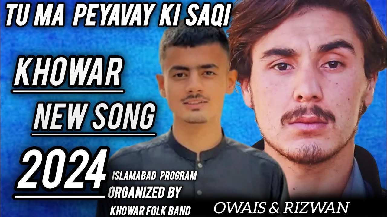 tu ma peyavay ki saqii |chitrali song 2024 | rizwan Hussain rizvi ...