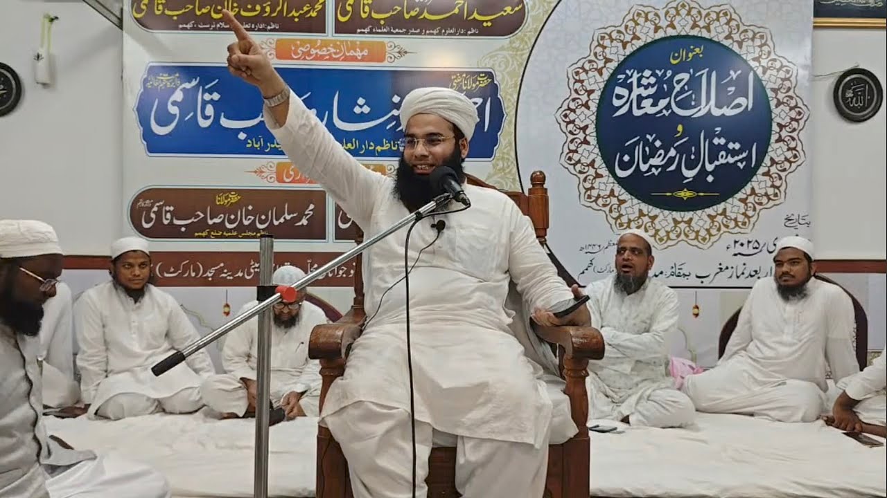 Baunwaan :Istiqbal E Ramzan mehmaan e qususi Hazrat Moulana Mufti ...