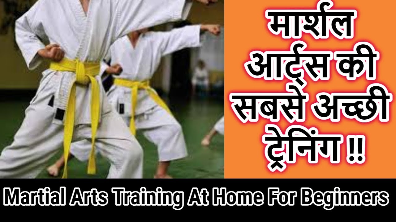 Martial Arts Training At Home For Beginners - YouTube