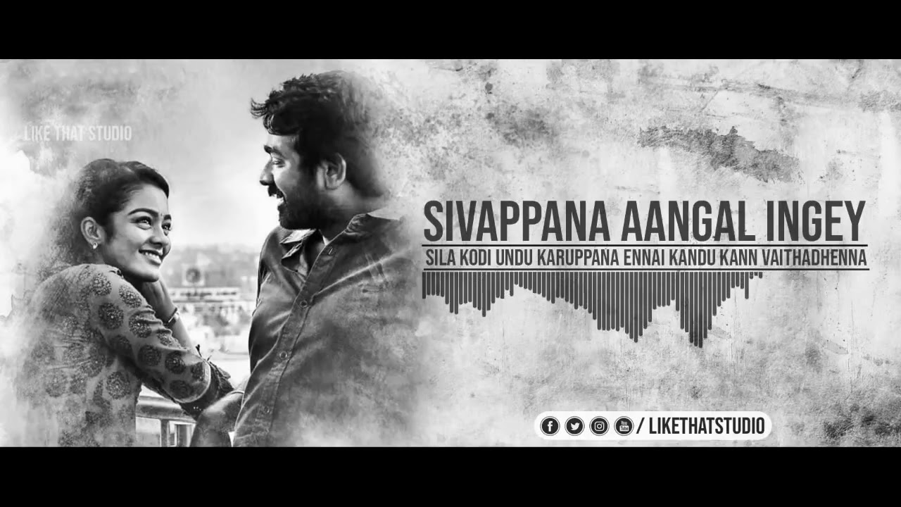 Sivappana aangal ingey - YouTube