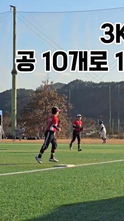 #baseball #유소년야구 #야구 #리틀야구 #오타니 #초2#삼진#탈삼진#7K#이도류#우타거포#홈런#안타#LA다저스#메이저리그#KBO#lg트윈스 - YouTube