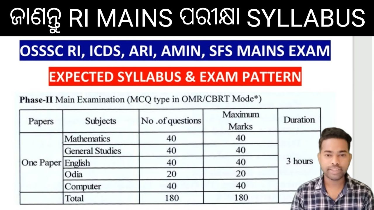 MAIN EXAM SYLLABUS || OSSSC RI, ICDS, ARI, AMIN, SFS EXAM || BY SUNIL ...