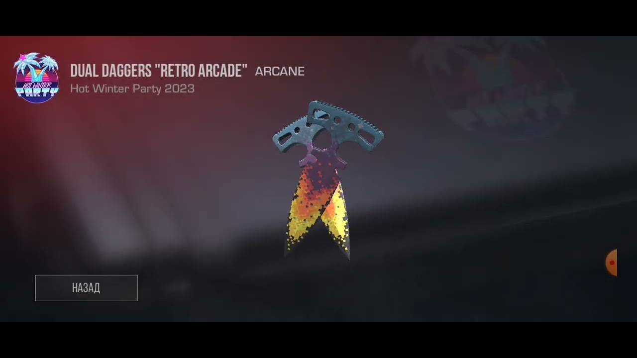 хотите открытые боксов новой коллекций на 1000 серебра ???????????? (о ...