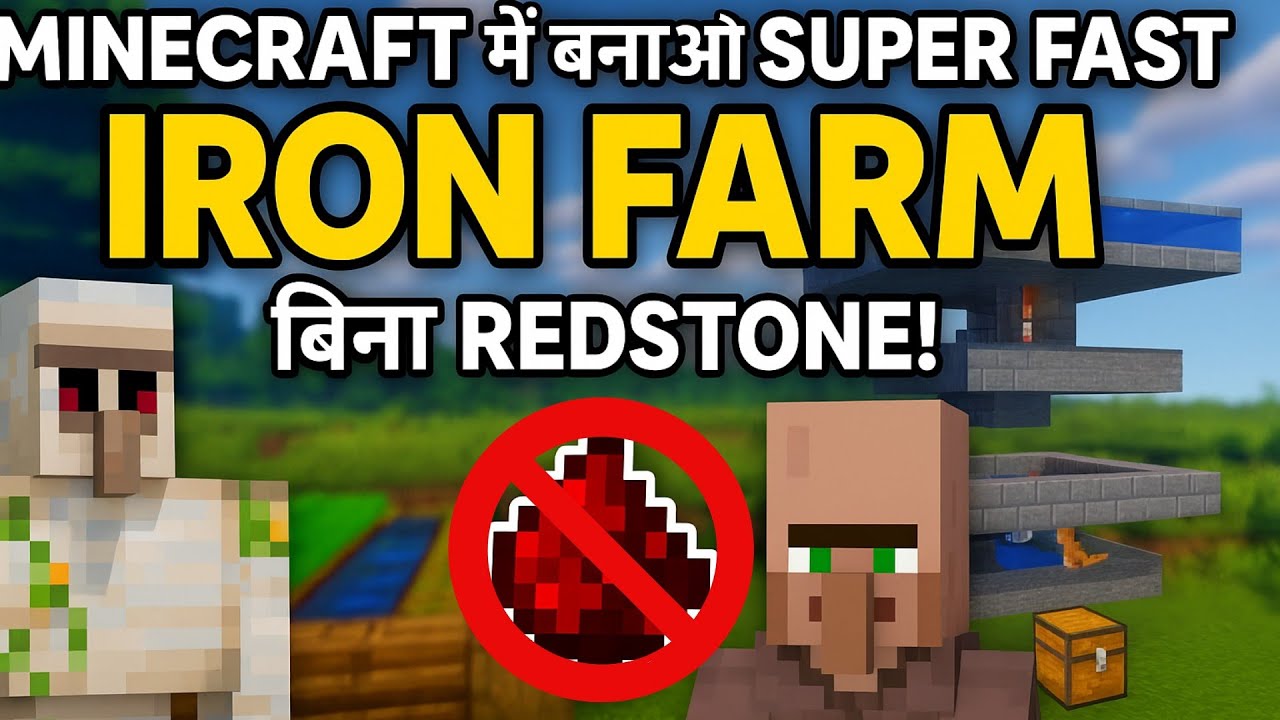Minecraft में बनाओ Super Fast Automatic Farm! 🚀 बिना Redstone! 🤫 - YouTube