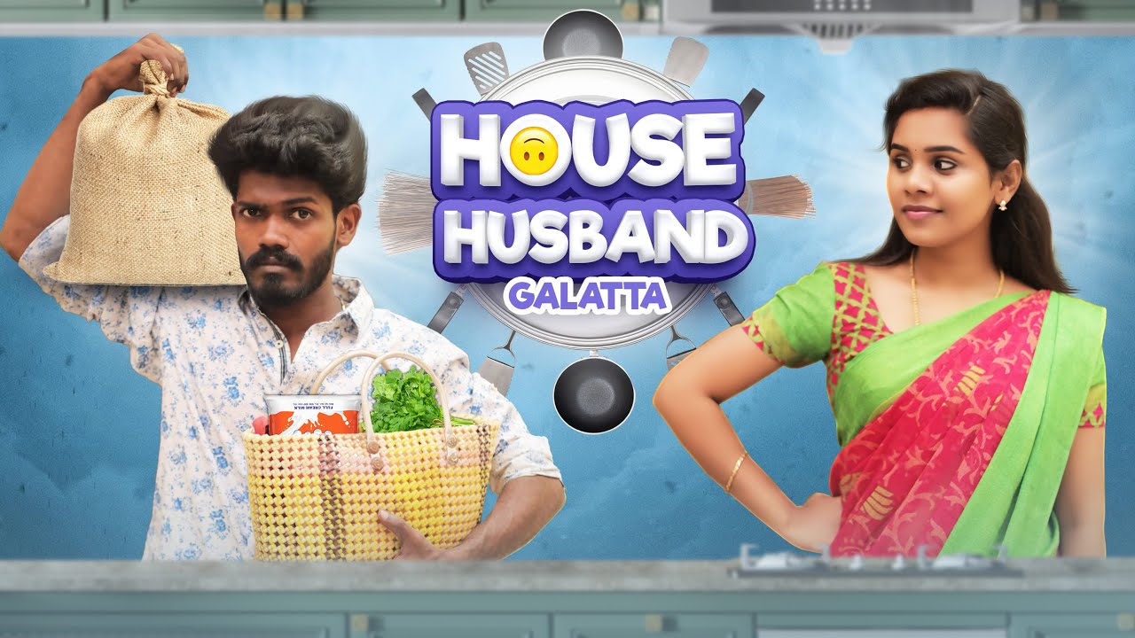 House Husband Galatta | Women's Day Special | Madrasi | Galatta Guru ...