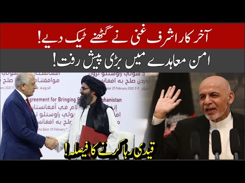 Ashraf Ghani's big announcement comes as major breakthrough in peace ...