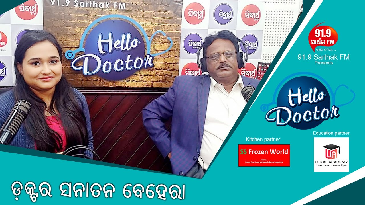 Hello Doctor | Dr. Sanatan Behera (Gastroenterologist) with RJ Manini ...