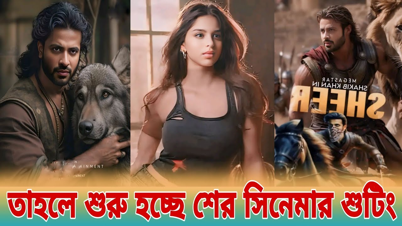 Oh my God! Anonna Mamun surprises with the story of Sher movie before ...