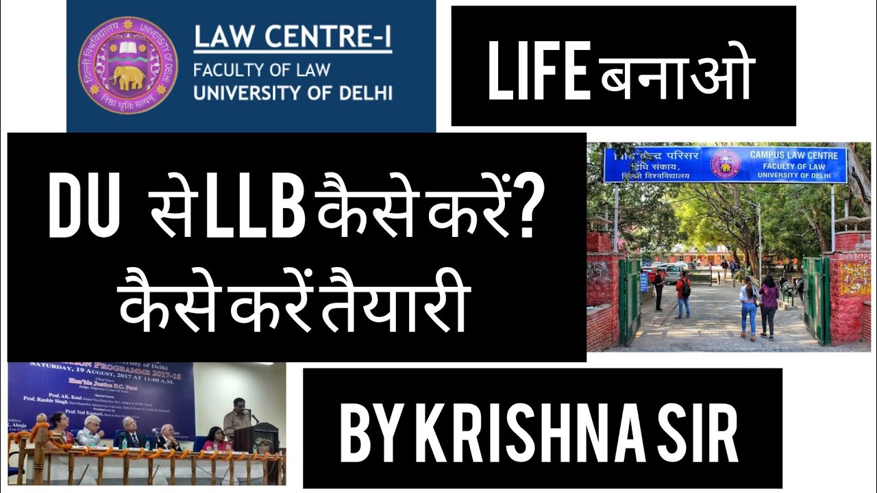 DU से LLB करो | कैसे तैयारी करें और LIFE बनाये #cuet #LLB #CLC #dullb # ...