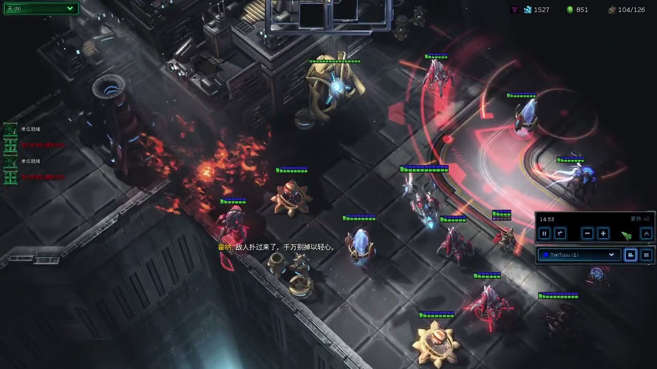 #148: Radiation Zone - Han and Horner Solo (p3) [Starcraft 2 Co-op ...