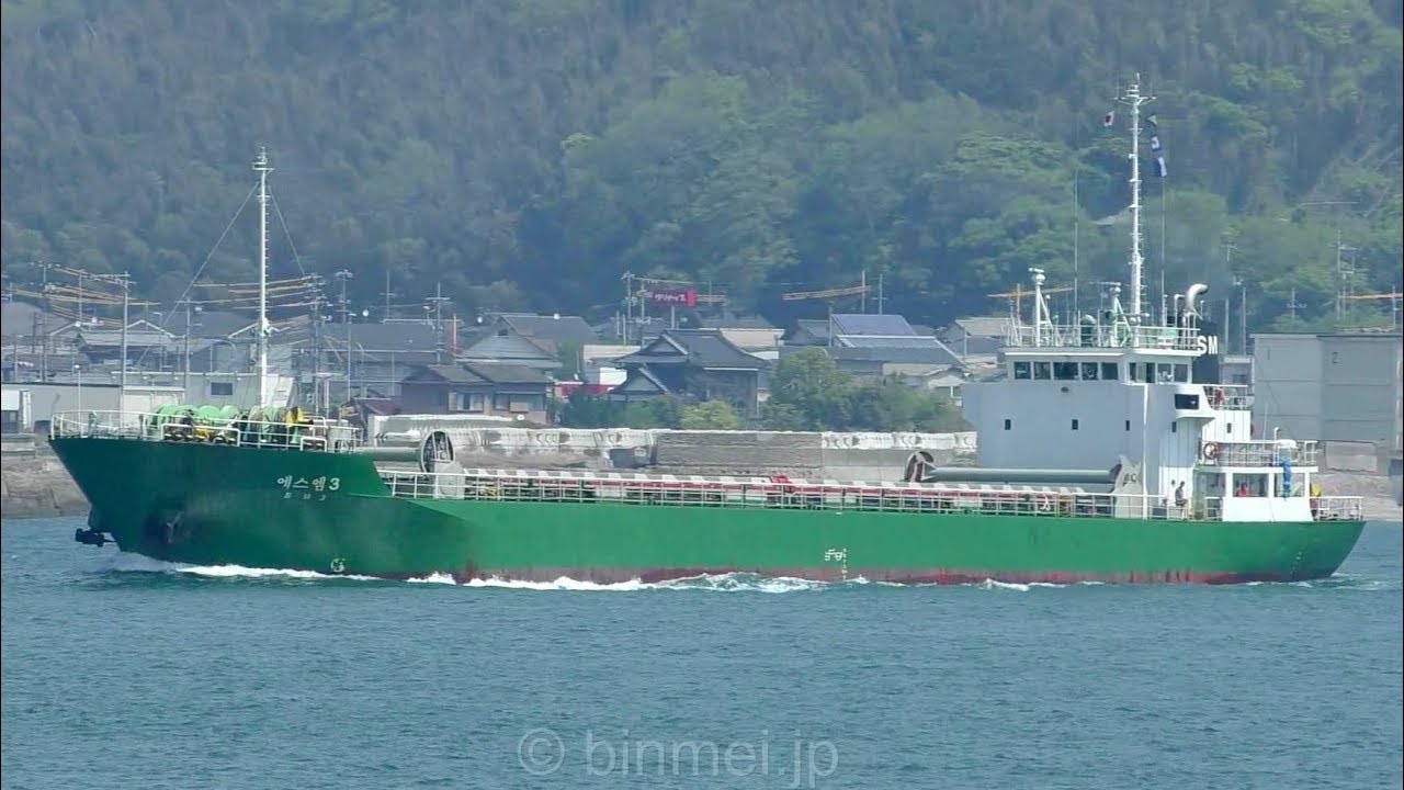 SM3 - SEMYUNG SHIPPING general cargo ship - YouTube