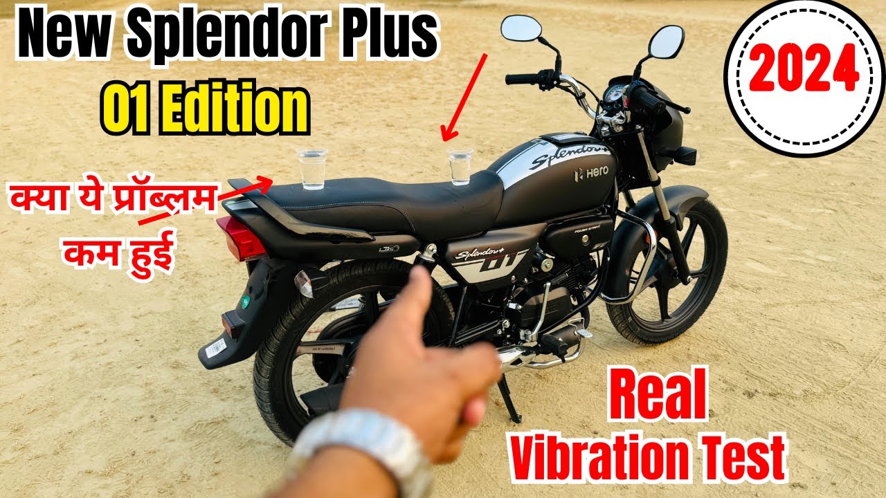 कब तक चलेगा ऐसे😢2024 New Hero Splendor Plus 01 Edition : Vibration Test ...