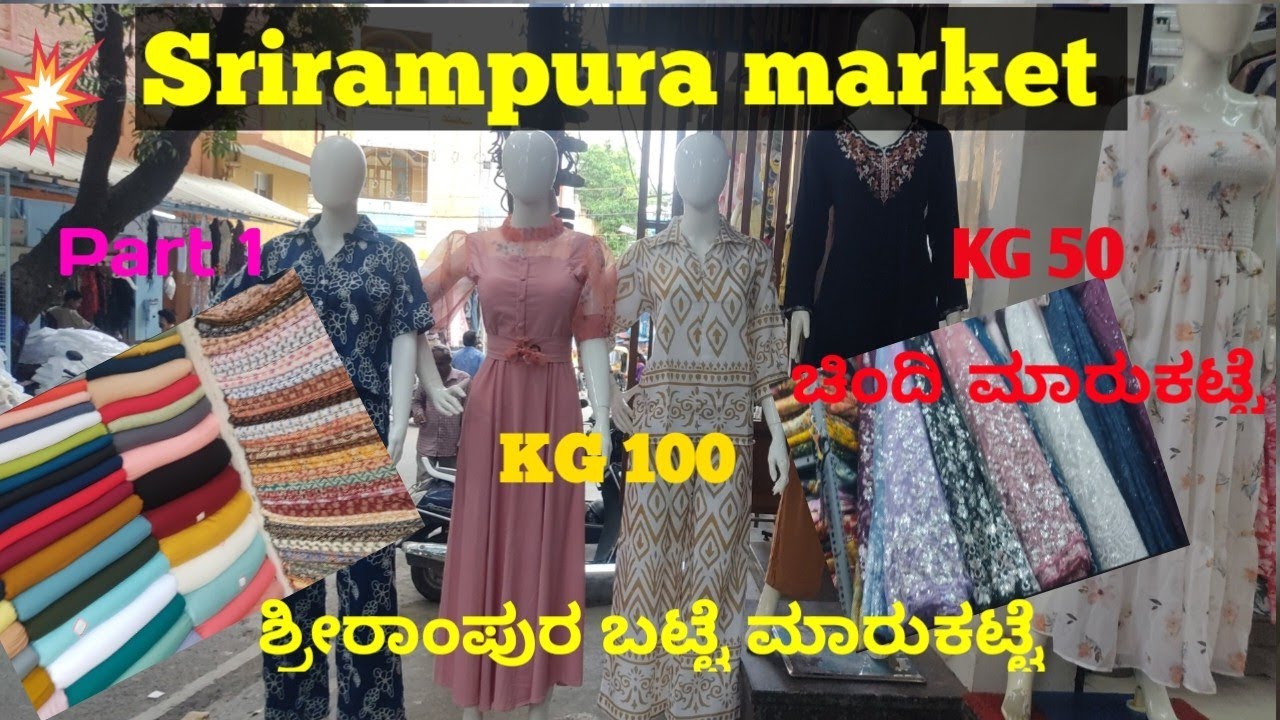 Srirampura cloth market || chindi market #bengaluru - YouTube
