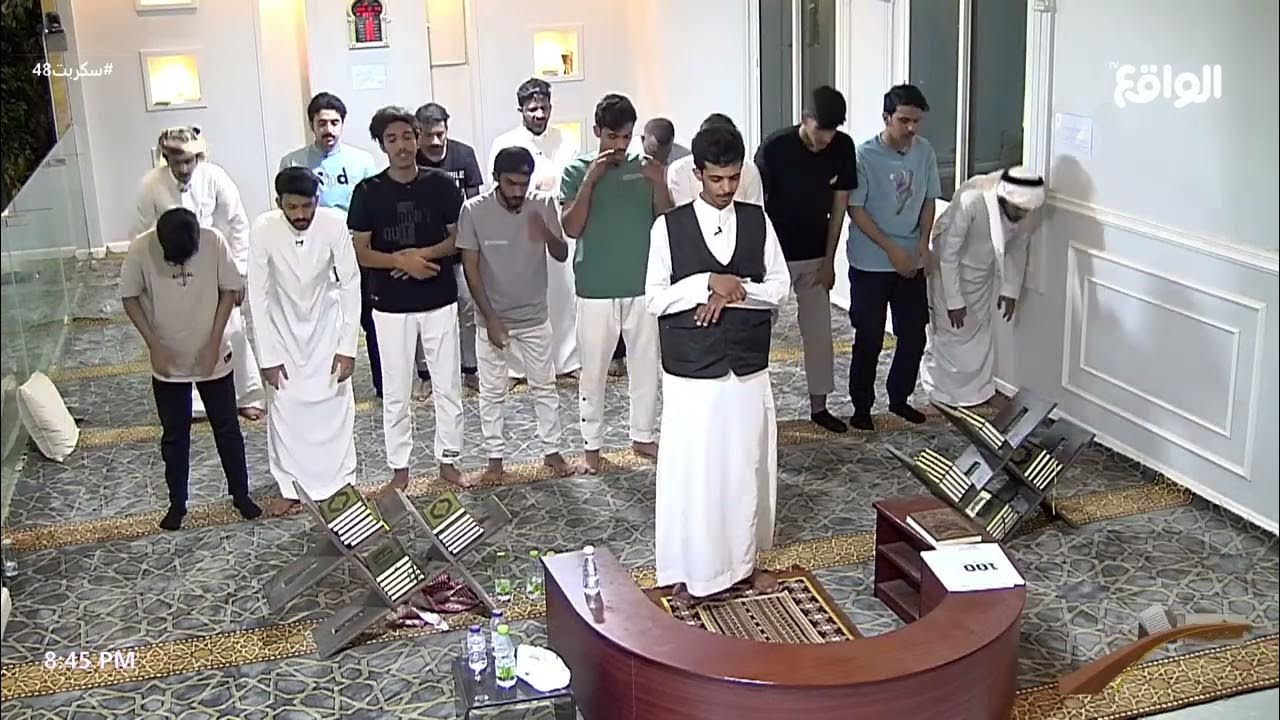 صلاة العشاء ضاحي الشمري سكربت50 Youtube