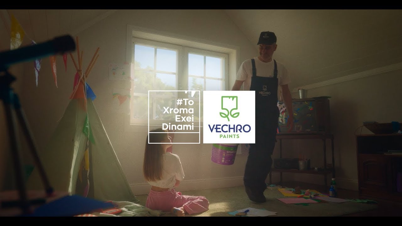 Vechro| Το χρώμα έχει δύναμη! - YouTube