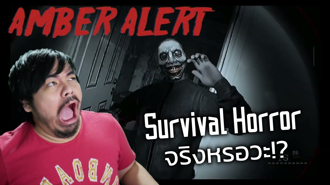 TMLT-Amber Alert Survival Horror จริงหรอวะ!? - YouTube