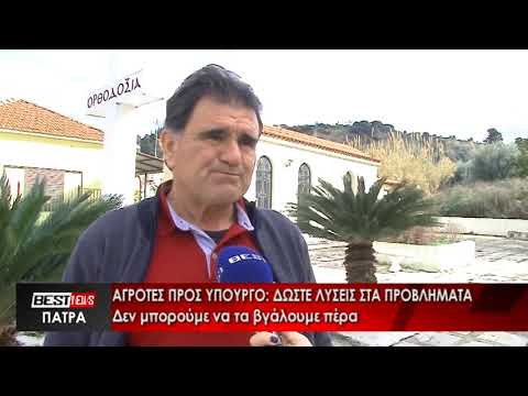 ΚΛΙΜΑΚΩΝΟΥΝ ΤΙΣ ΚΙΝΗΤΟΠΟΙΗΣΕΙΣ ΤΟΥΣ ΟΙ ΑΓΡΟΤΕΣ. ΔΕΙΤΕ ΤΟ ΡΕΠΟΡΤΑΖ - YouTube