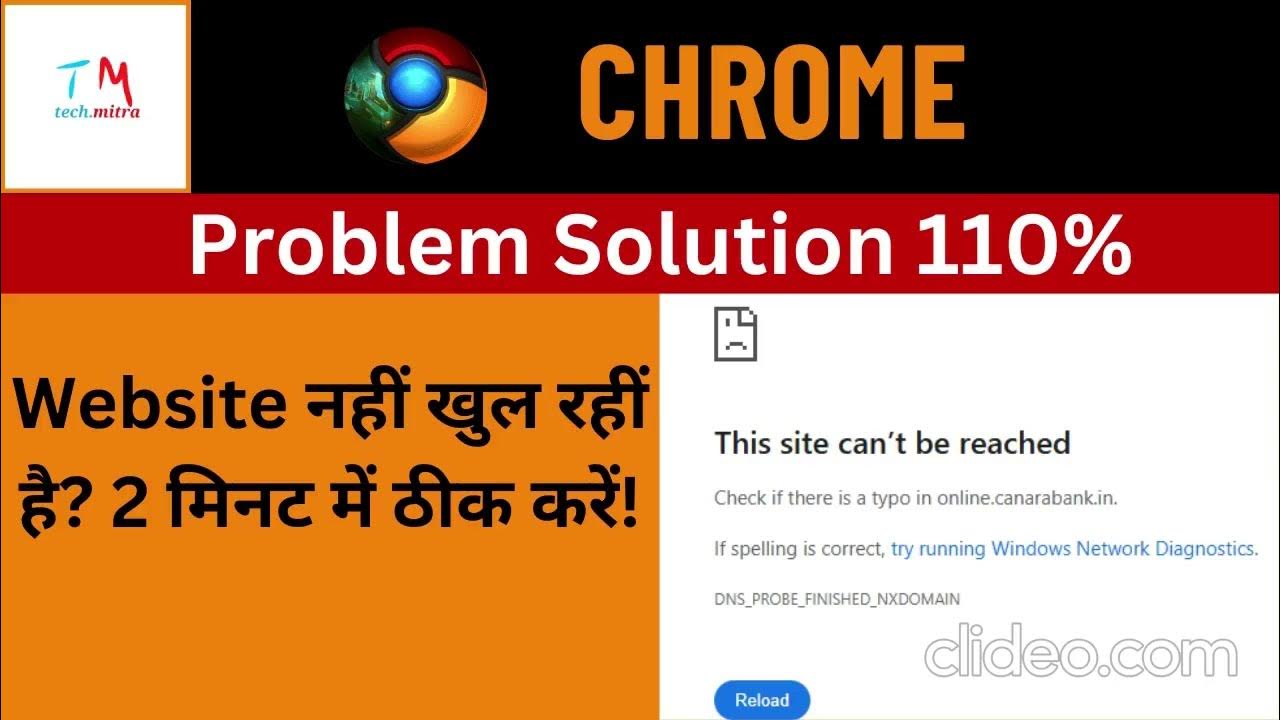 How to Fix This Site Can't be Reached Error | This Site Can't be Reached Problem Solved - YouTube