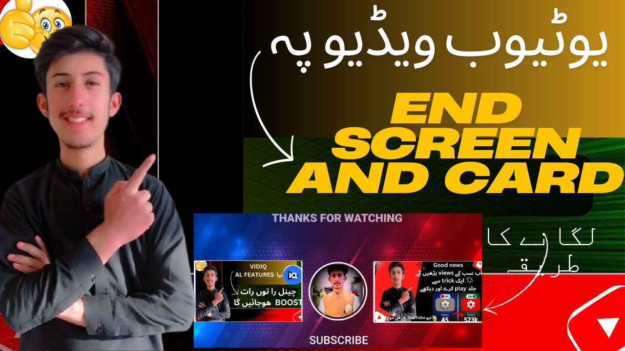 Youtube Video pa Card And End Screen Kaisa Lagaye / how To Add I button ...
