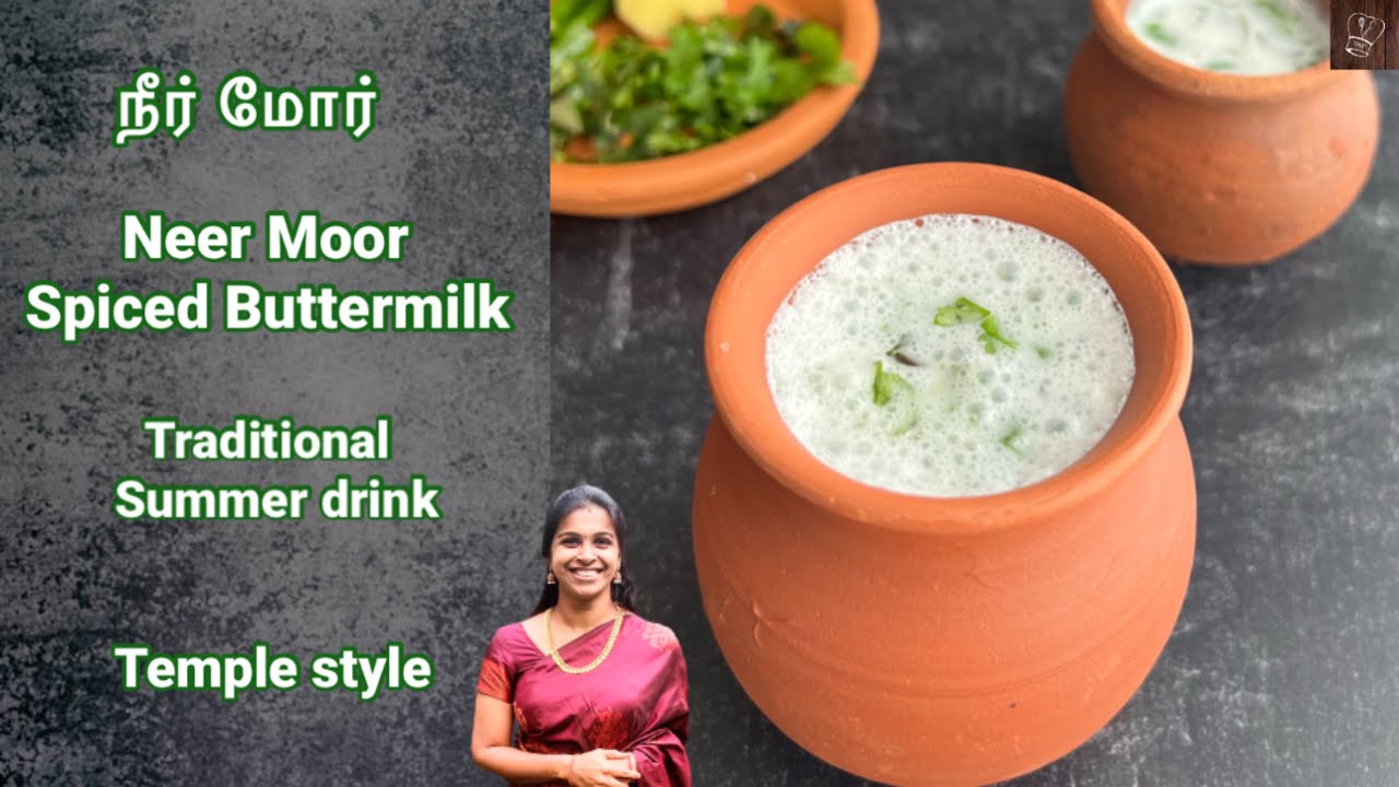 Butter Milk