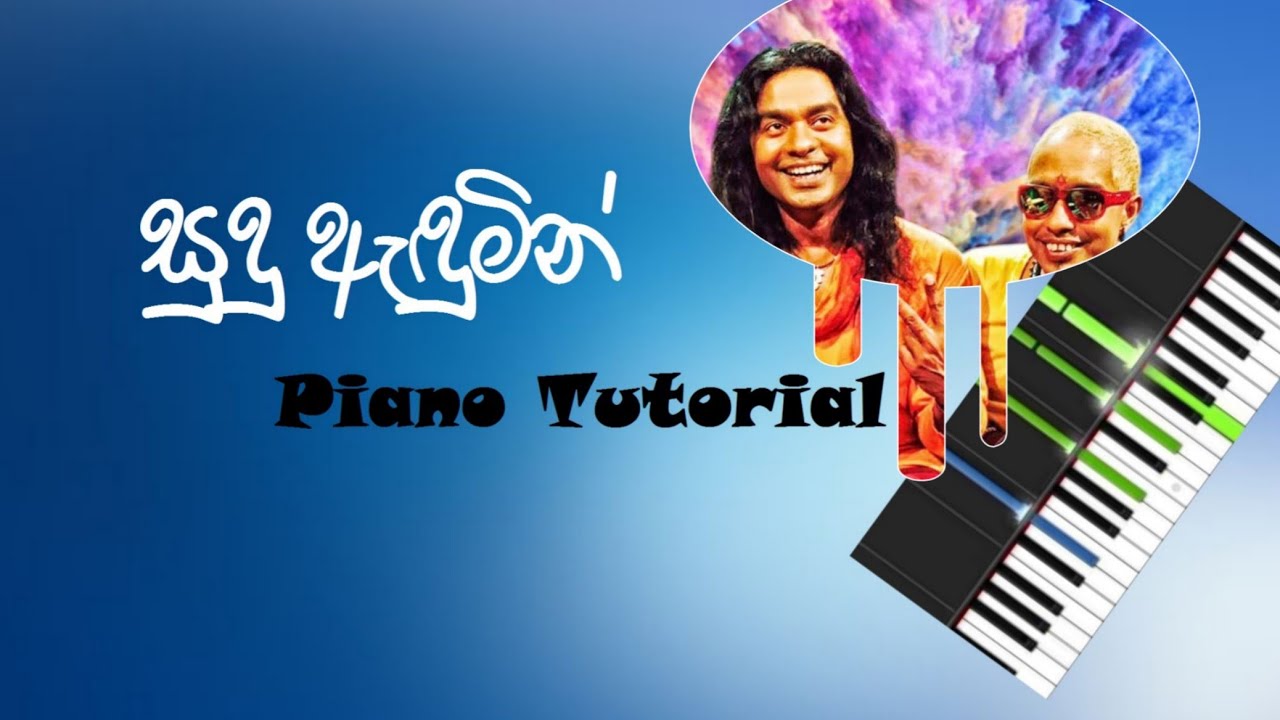 Sudu Andumin | සුදු ඇඳුමින් | JayaSri | Piano Tutorial - YouTube