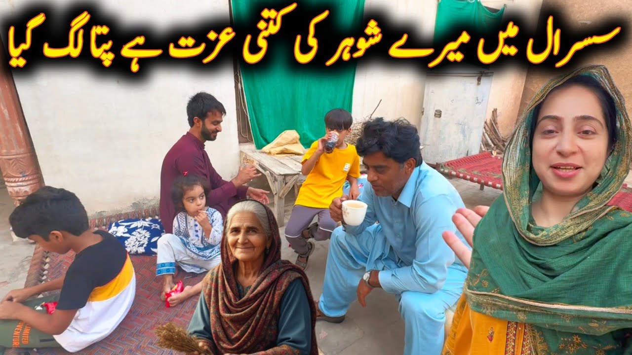 Susraal Main Meray Husband Ki Kitni Izzat Hy Pata Lag Giya Mintoo ...