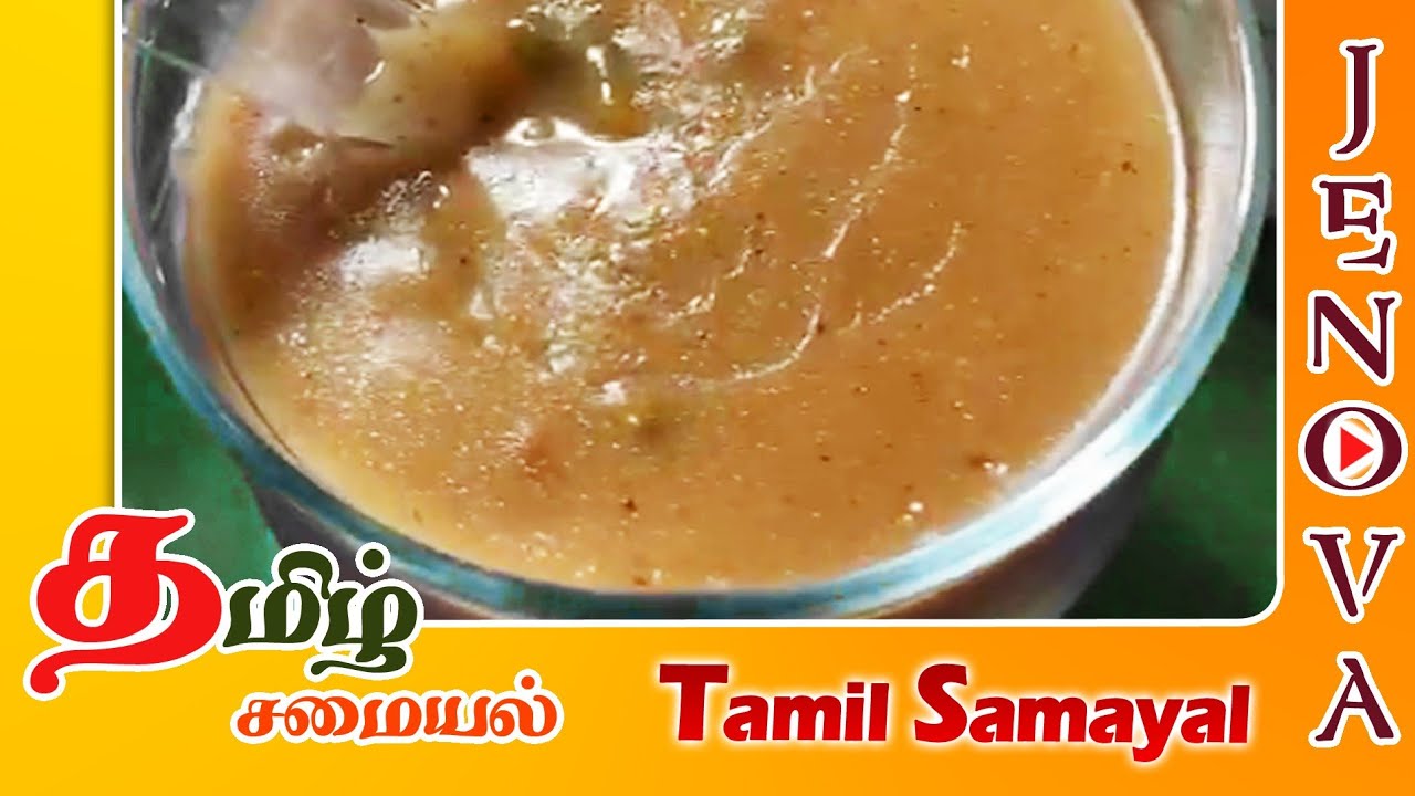 How to make Jaffna Style Aadi Koozh | Srilankan Style Aadi kool ...